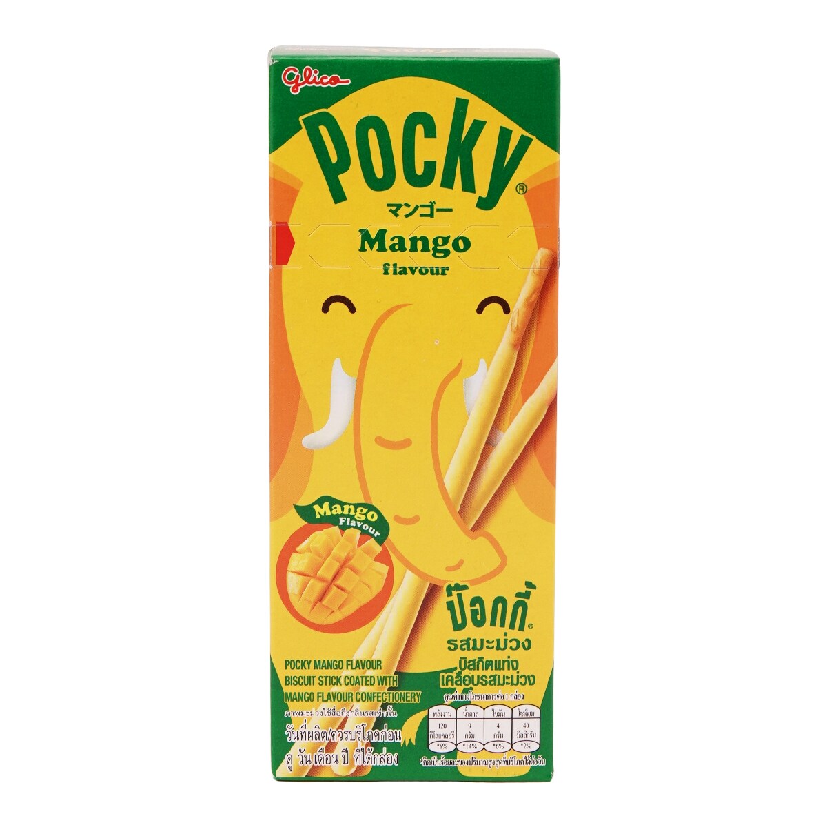 Pocky, Mango Flavor, 25g – SipStop Direct